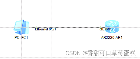 1. 华为 VRP 系统基本操作_华为vrp基本操作-CSDN博客