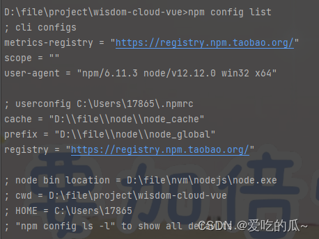 npm报错：request to https://registry.npm.taobao.org failed, reason certificate has expired-CSDN博客