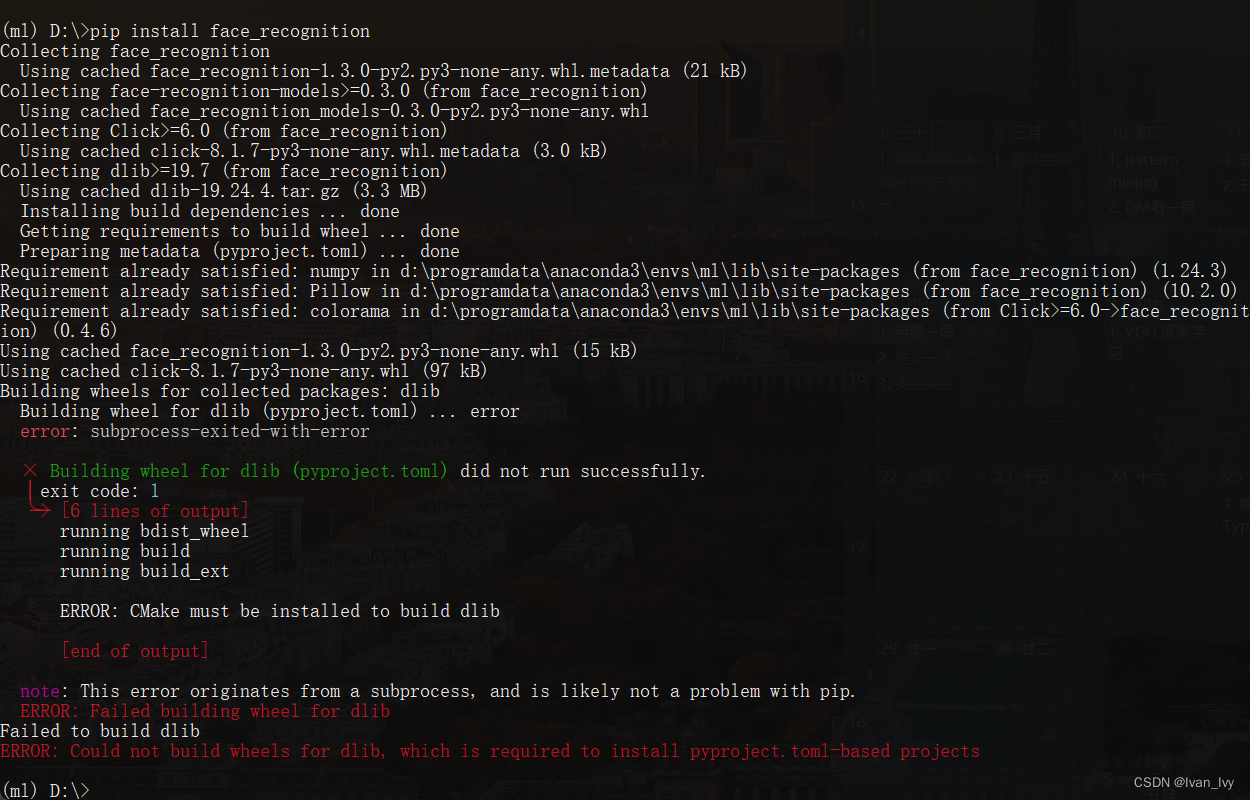 在Conda中无法安装face_recognition人脸识别库的解决_face-recognition安装失败-CSDN博客