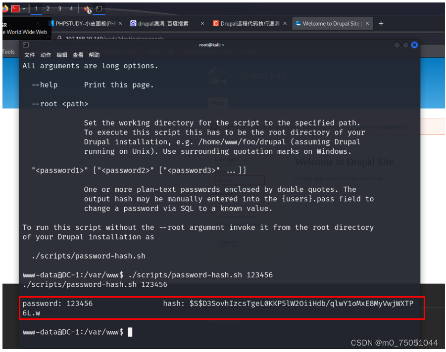 Vulnhub靶机:DC-1渗透——新手进阶3_vulnhub dc1 flag3在哪里-CSDN博客