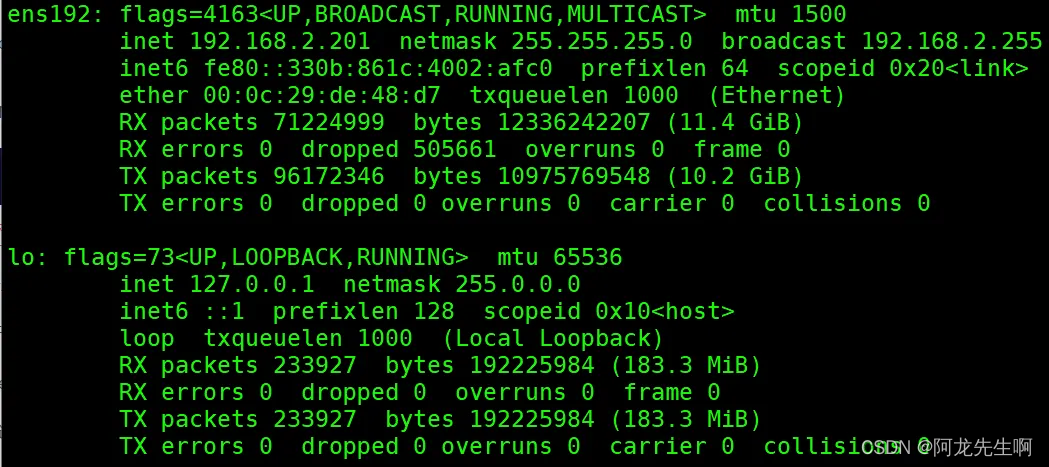 【Linux】ifconfig命令详解-CSDN博客