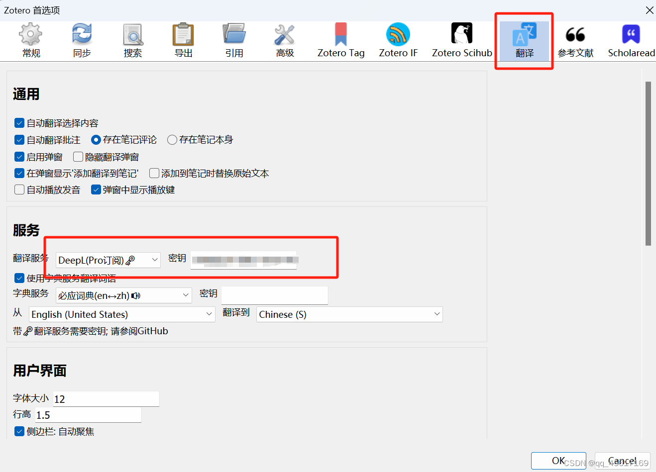 如何免费获得DeepL API 密钥(Zotero翻译密钥)_deepl密钥-CSDN博客