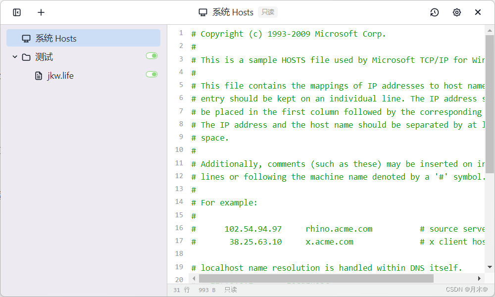 Switchhosts工具的使用_switchhosts使用-CSDN博客