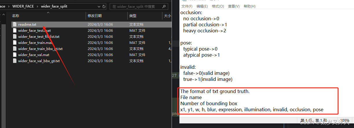 YOLO v8使用WIDER Face数据集人脸检测_yolo widerface-CSDN博客