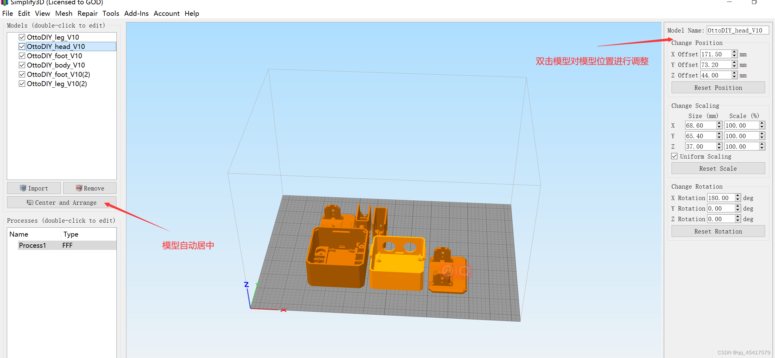 Simplify3D使用-CSDN博客