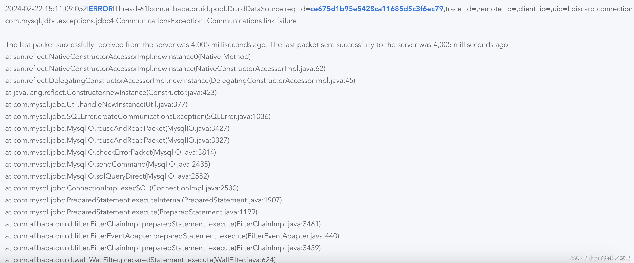 CommunicationsException: Communications link failure解决方案-CSDN博客