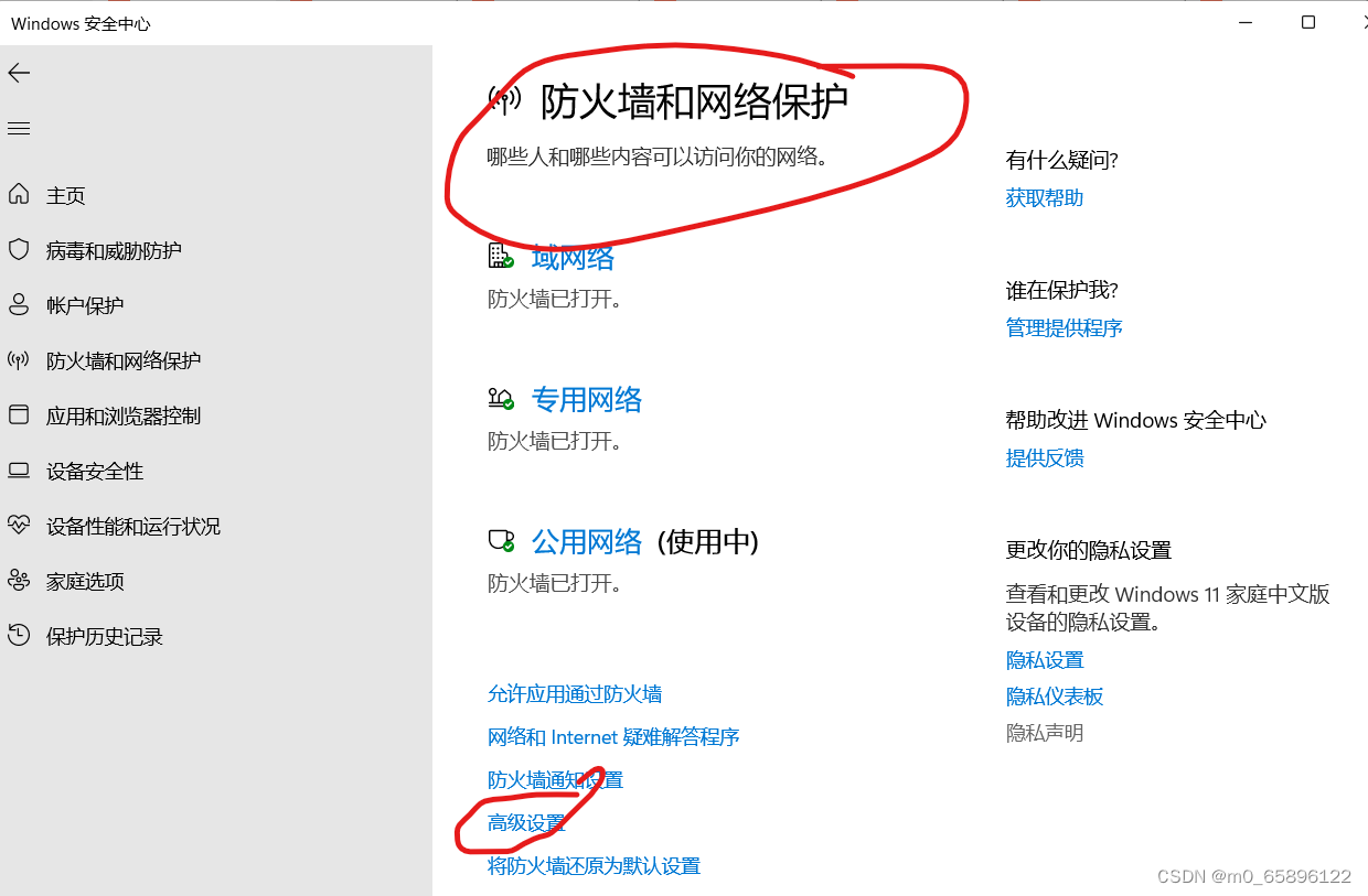 Mysql安装及报错解决_preparing authentication plugin change-CSDN博客