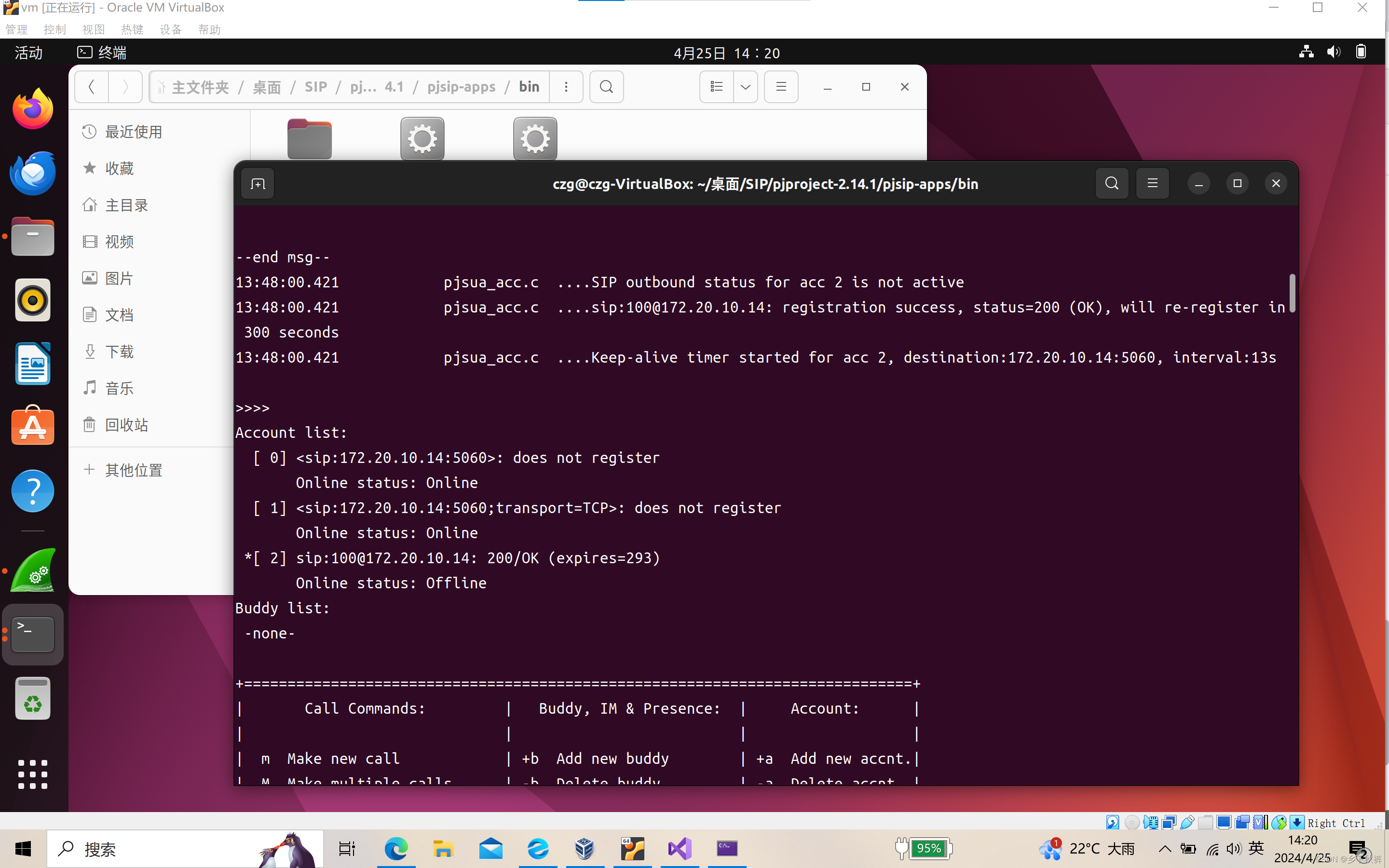 Windows&Linux | PJSIP使用说明 | 福大嵌入式实时系统课学习 | 音频通话_pjsip windows-CSDN博客
