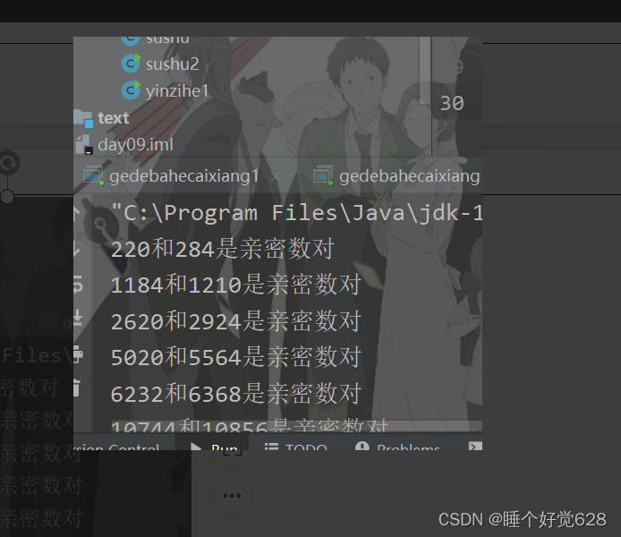 Java基础训练题（含答案）java入门100题 Csdn博客 