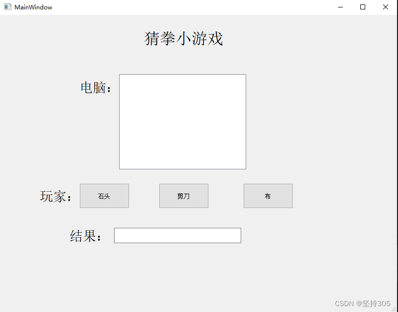 基于python的猜拳小游戏基于python猜拳小游戏的设计和实现前端用户界面设计概述 Csdn博客 