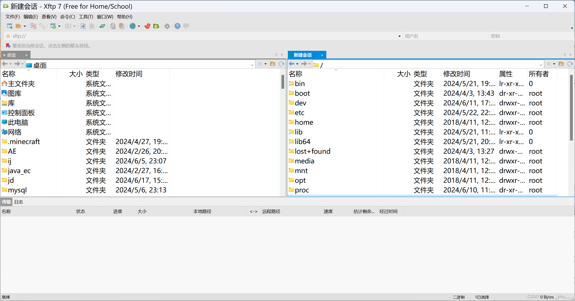 将springbootvue前后端分离项目部署在阿里云服务器前后端分离 Springboot Vue实战项目 部署至阿里云服务器 Csdn博客