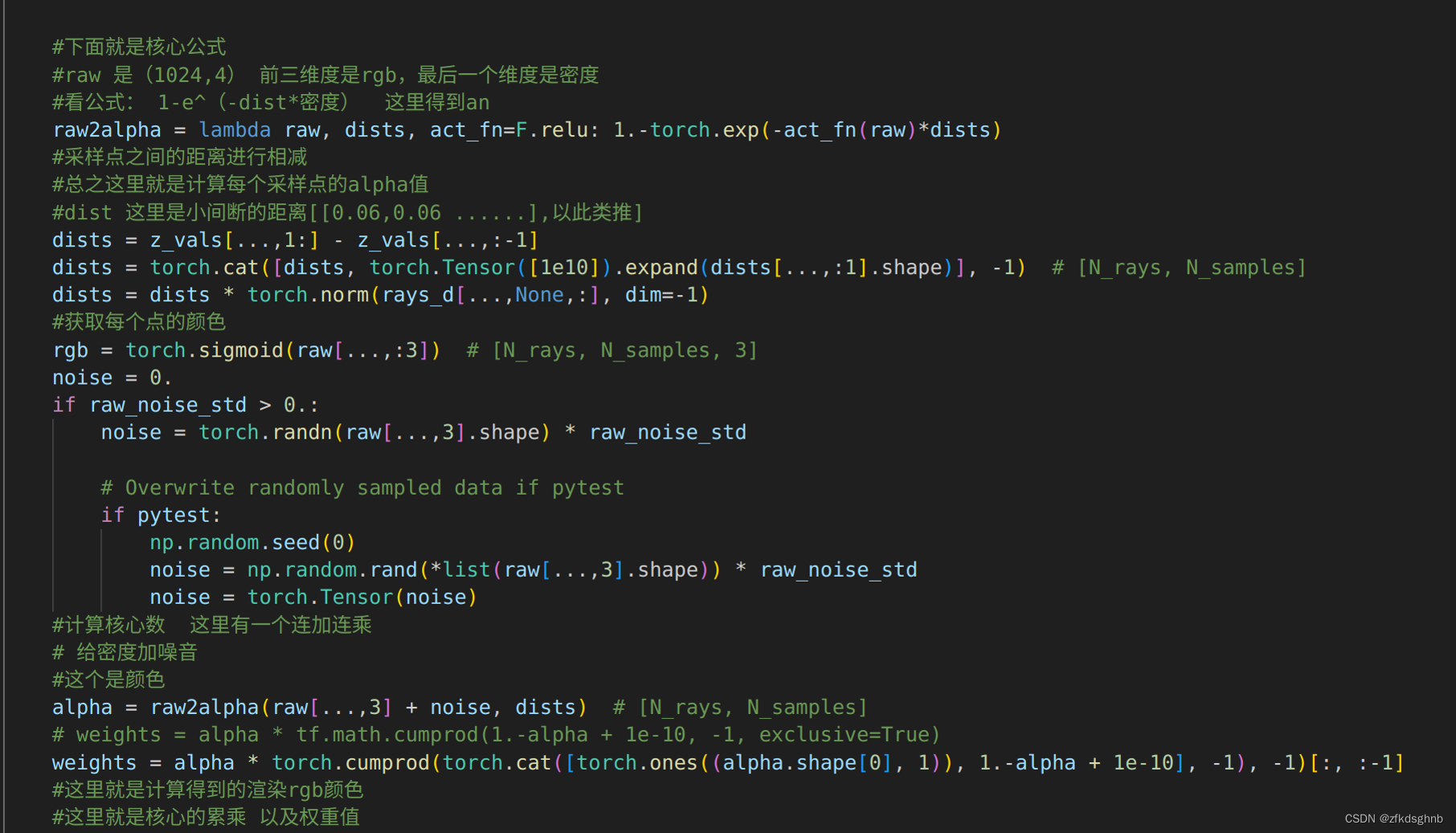 学习nerf Pytorch 以及运行自己数据的一点心得nerfpytorch自己的数据集 Csdn博客