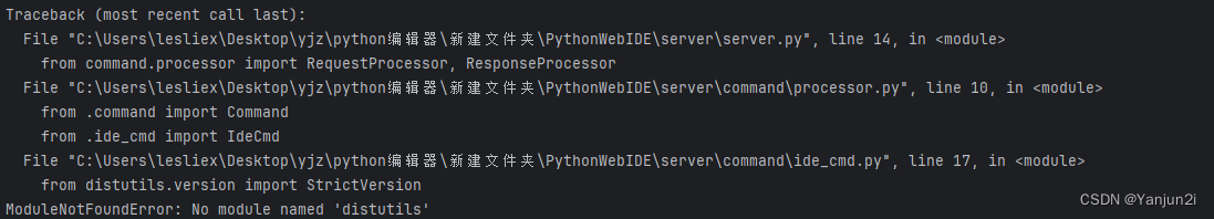 实现一个python代码编辑器_flask monacoeditor-CSDN博客