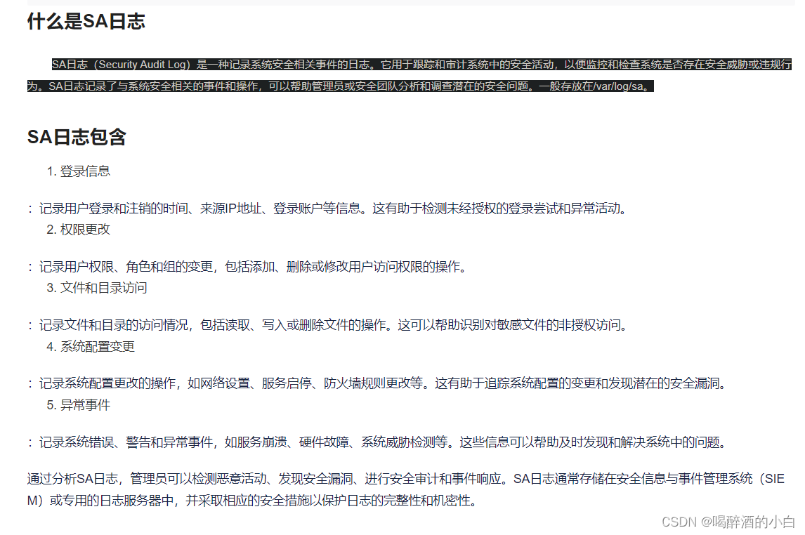 Top load average 高如何排查_top load average很高-CSDN博客