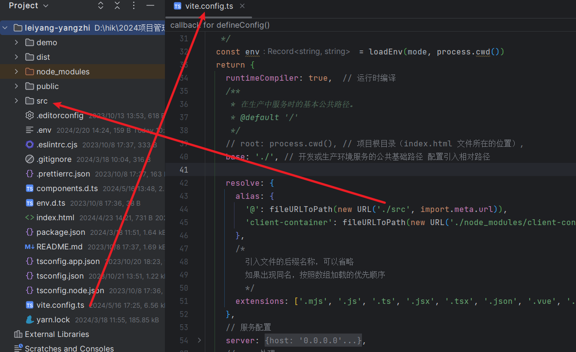vite5 build模式下scss 路径引入图片不存在的问题解析_vite background-image-CSDN博客