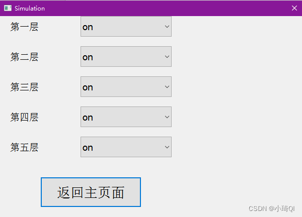 VS2022+QT 模态显示子窗口、新建ui等文件_vs新建ui 对话框-CSDN博客
