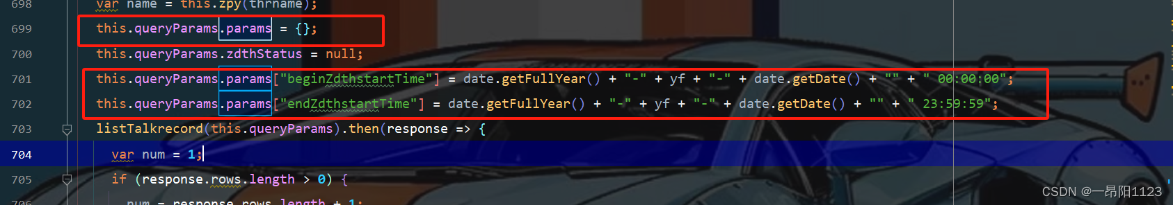 若依框架默认查询getlist的条件限制方法_若依 getlist 带条件查询-CSDN博客