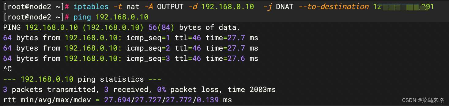 dial tcp 192.168.0.10:6443: connect: no route to host-CSDN博客