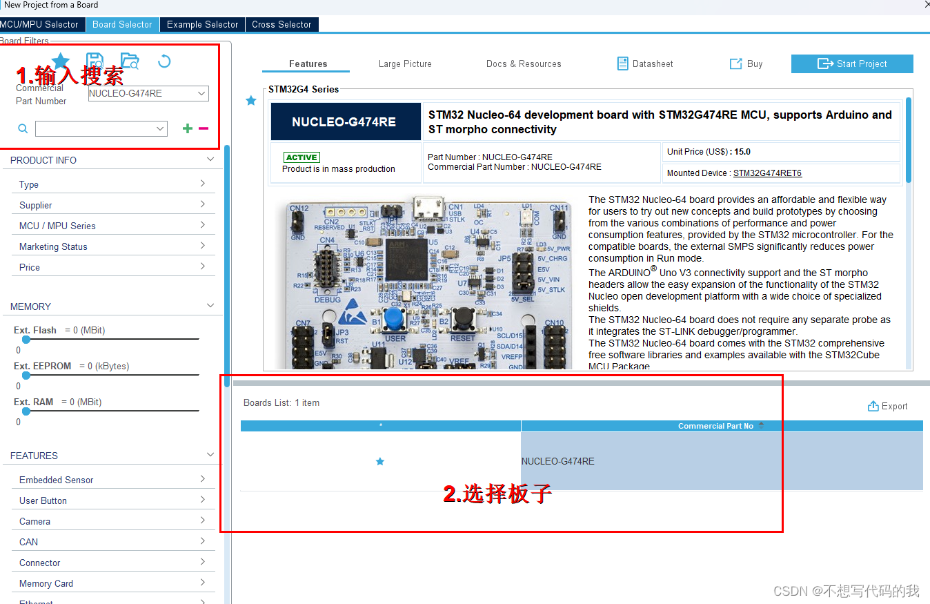 NUCLEO系列开发板(NULCEO-G474RE)开发环境搭建、简介、及遇到的问题解决方法。_nucleo-g474re-CSDN博客