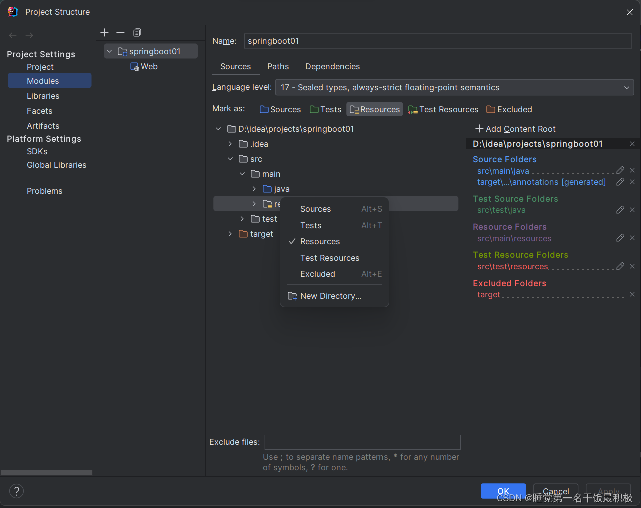 关于.class.getClassLoader().getResourceAsStream(）为null的问题_getclassloader().getresourceasstream为空 ...