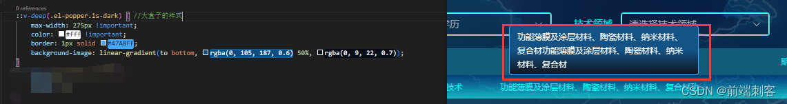 element-plus的表格 (:show-overflow-tooltip=‘true‘)悬浮提示框样式+下三角样式修改_elementui-plus 表格内容悬浮样式-CSDN博客