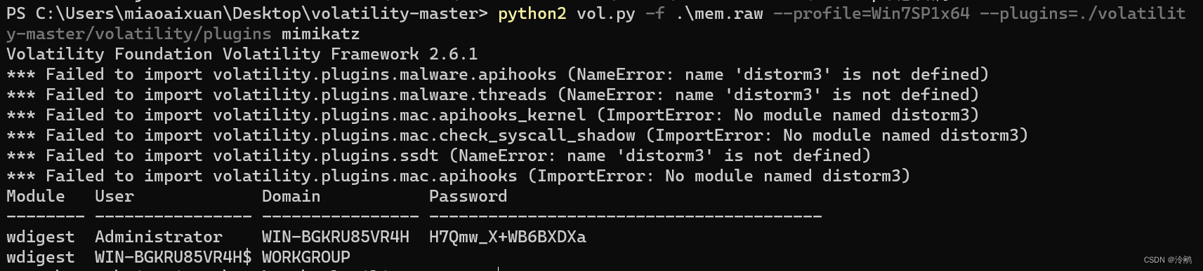 2023楚慧杯-misc-wp_楚慧杯dasctf密码题wp-CSDN博客
