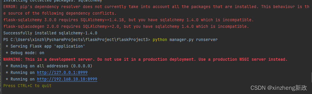 in __getattr__ if name in mod.__all__: AttributeError: module ‘sqlalchemy‘ has no attribute ...
