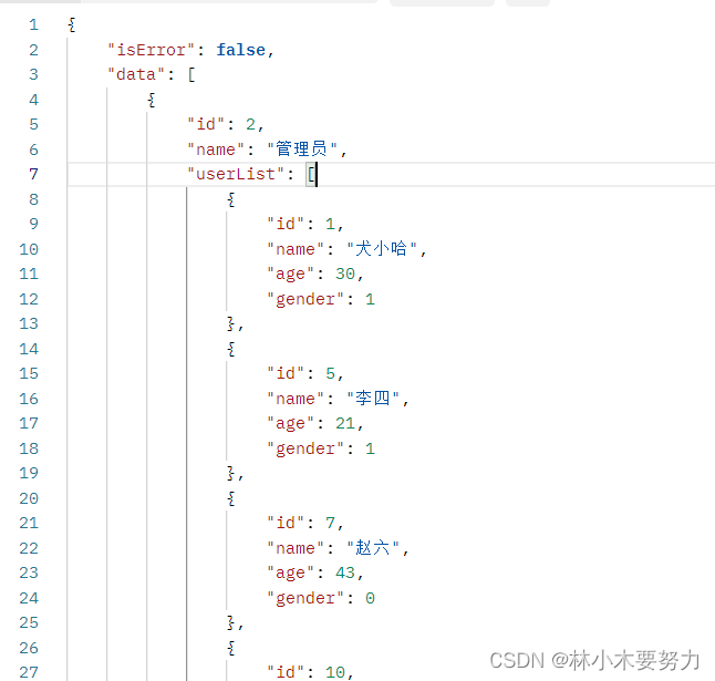 mybatis多表联查重复字段_mybatis 查询resultmap 兩個相同字段-CSDN博客
