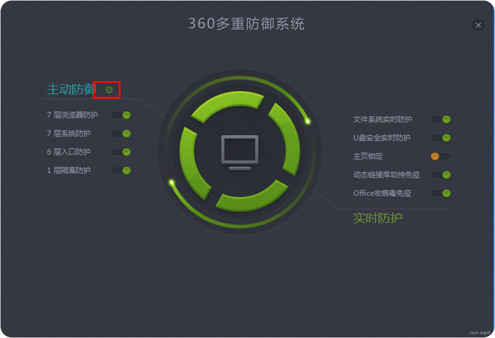 360安全卫士和360杀毒的区别_360安全卫士杀毒和360杀毒-CSDN博客