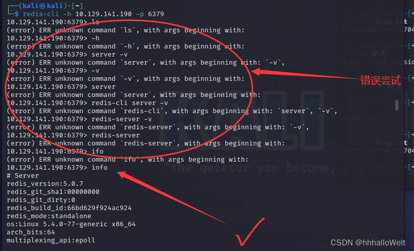 Hack The Box新手教程_submit root flag-CSDN博客