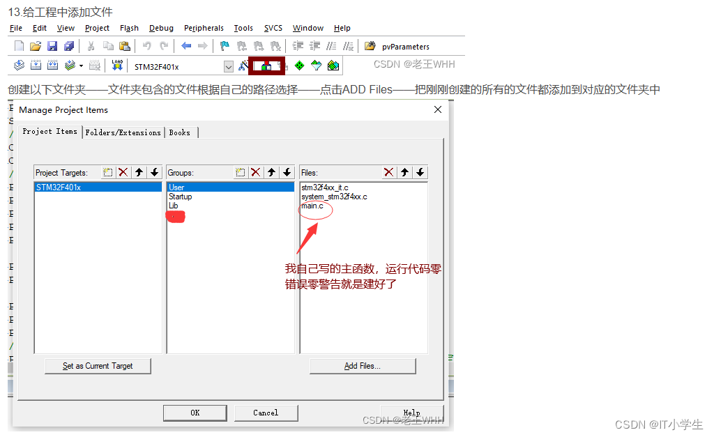 STM32F401RET6环境搭建-标准库_stm32f401rct6工程模板-CSDN博客