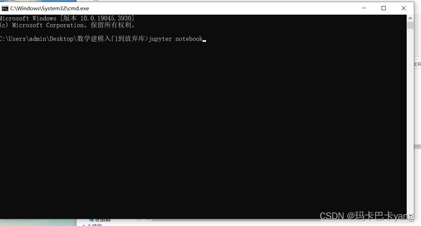 安装jupyter Notebook Csdn博客 