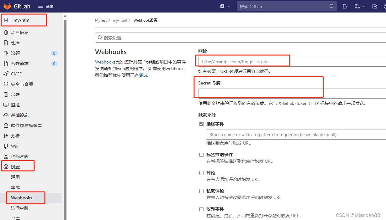 jenkins+gitlab+Harbor+vue 自动打包部署发布vue前端项目_jenkins打包,发布,部署前端项目-CSDN博客