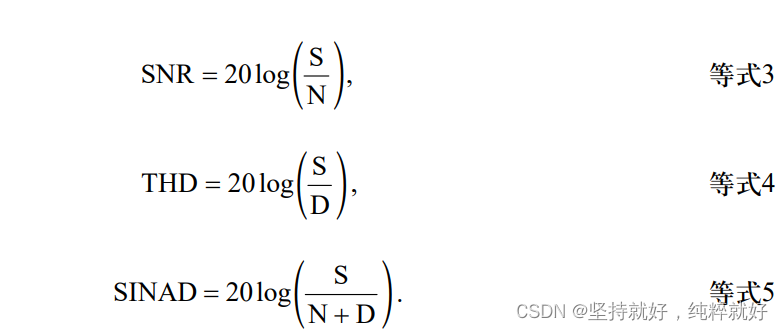 ADC的指标 SINAD、ENOB、SNR、THD、THD+N、SFDR_adc thd-CSDN博客