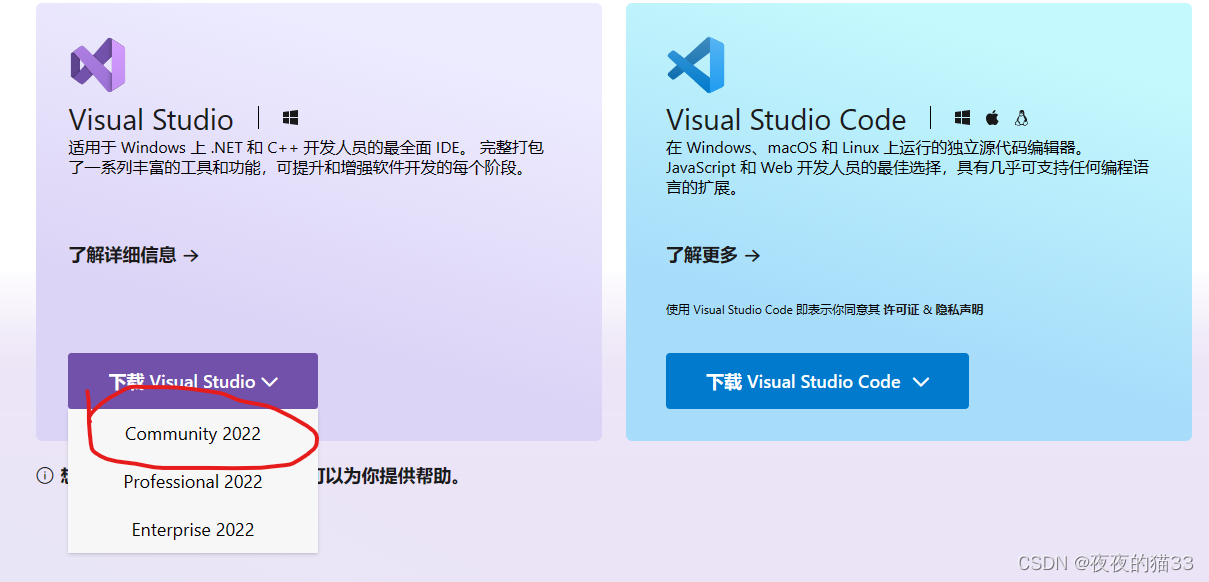 安装pyqt5 error:Microsoft Visual C++ 14.0 or greater is required.Get it with“Microsoft C++ Build ...