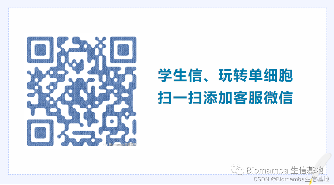 GPTCelltype：玩GPT4玩出Nature-CSDN博客