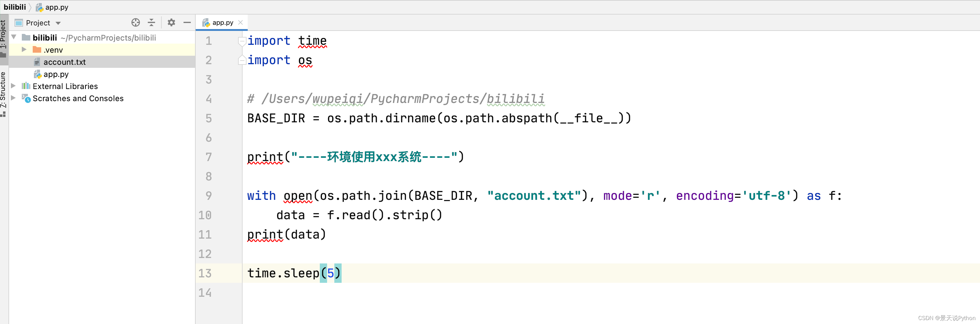 Python代码的打包神器 Pyinstaller，将python代码打包成exepython综合应用，基础语法到高阶实战教学 Csdn专栏
