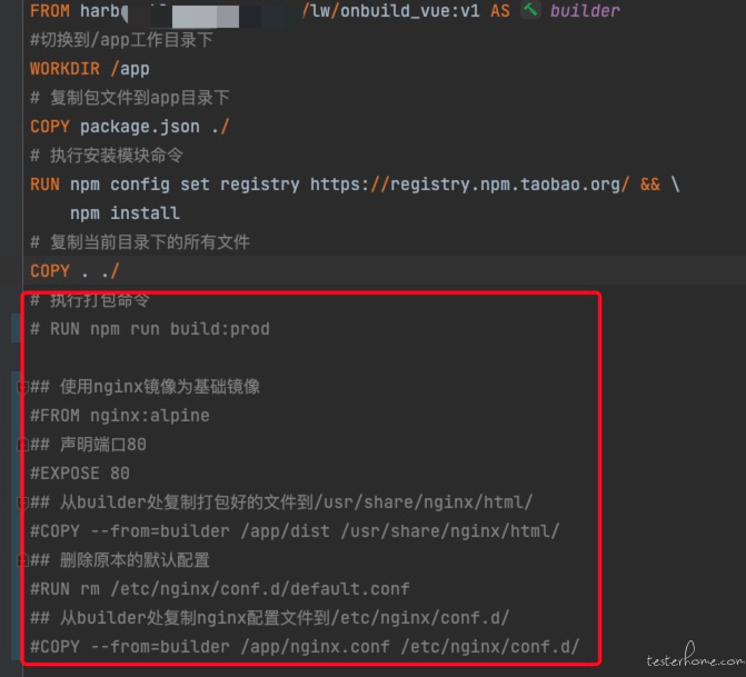 Dockerfile 构建 Vue 镜像踩坑记_vue项目dockerfile-CSDN博客