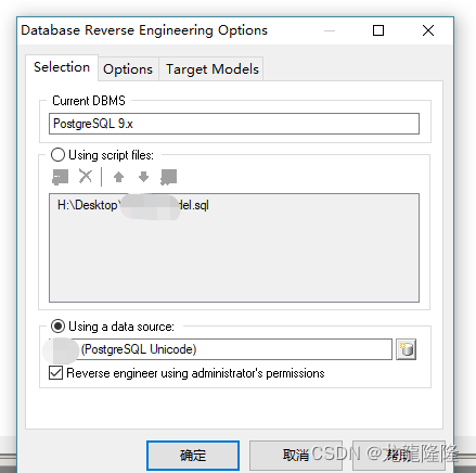 PowerDesigner 从PG(postgresql)导出模型无法解析字段信息_error: column "adsrc" does not exist 位置:480-CSDN博客