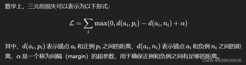 R2D2: Repeatable and Reliable Detector and Descriptor阅读笔记-CSDN博客