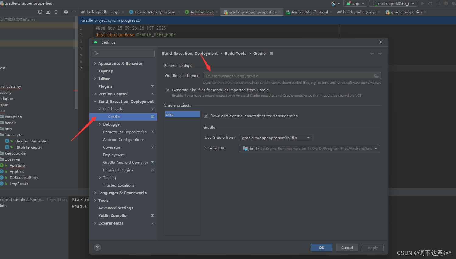 Android下载gradle失败解决方法_gradle plugin下载失败-CSDN博客