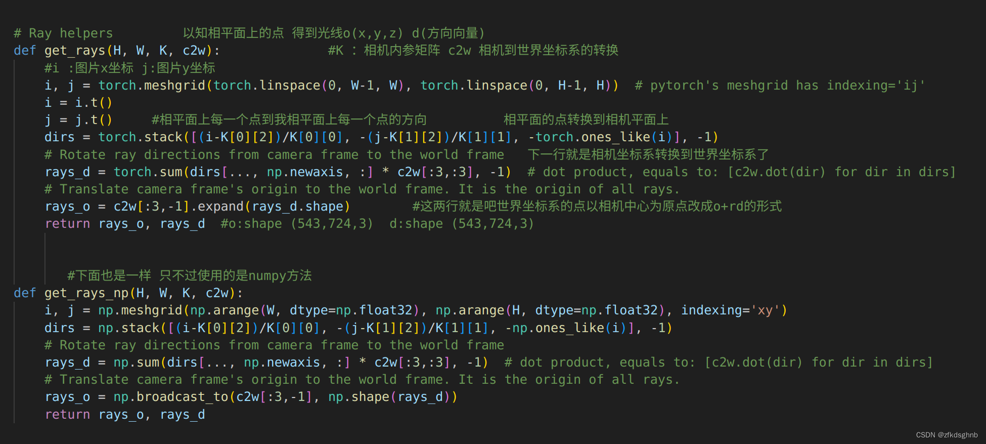 学习NERF-pytorch 以及运行自己数据的一点心得_nerf pytorch-CSDN博客