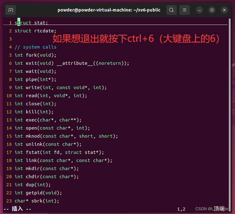 在vim中快速打开头文件的方法vim怎么打开头文件 Csdn博客