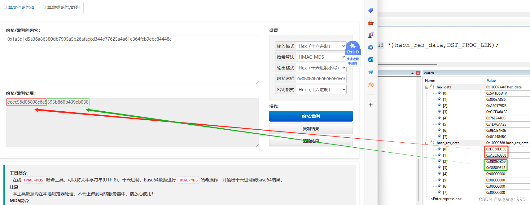 HASH测试_测试样本的hash-CSDN博客