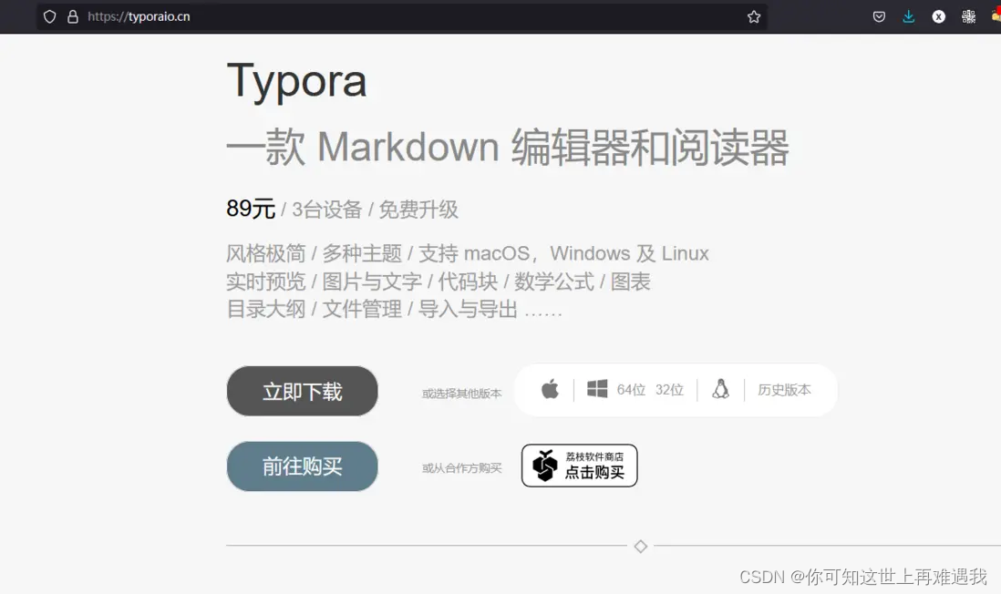 麒麟操作系统 (kylinos-x64) 从入门到精通 - 第三篇 常用软件安装（windows下的习惯）_银河麒麟安装软件-CSDN博客