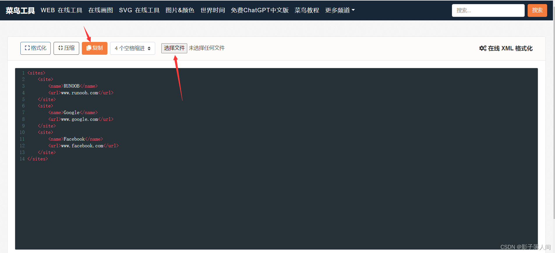 java导出word文档。Springboot下载.ftl文件到浏览器_ftl文档-CSDN博客