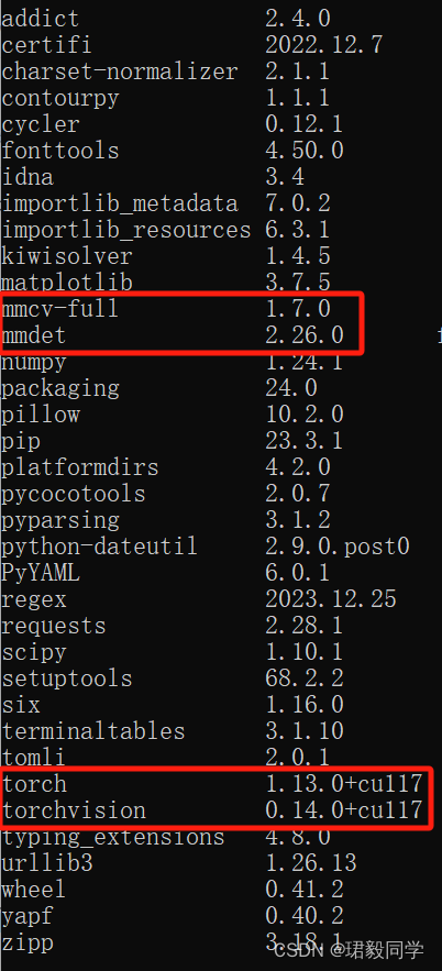 安装低版本MMDetection稳定运行，一次安装成功_mmdet版本-CSDN博客