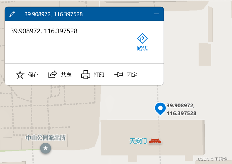 摸鱼大闯关（01-17）（持续更新）_摸鱼大闯关 stage 14-CSDN博客