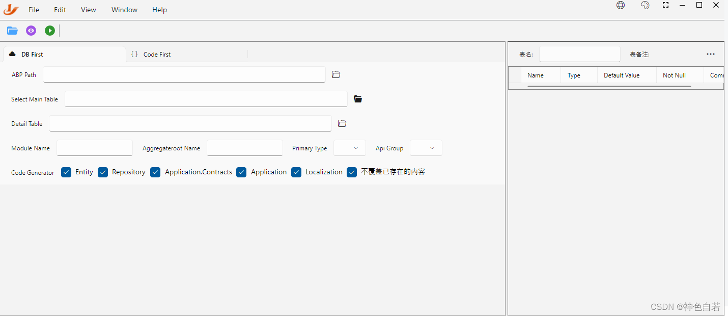 Net8 ABP VNext代码生成器，使用AvaloniaUI实现跨平台_abpvnext 代码生成器-CSDN博客