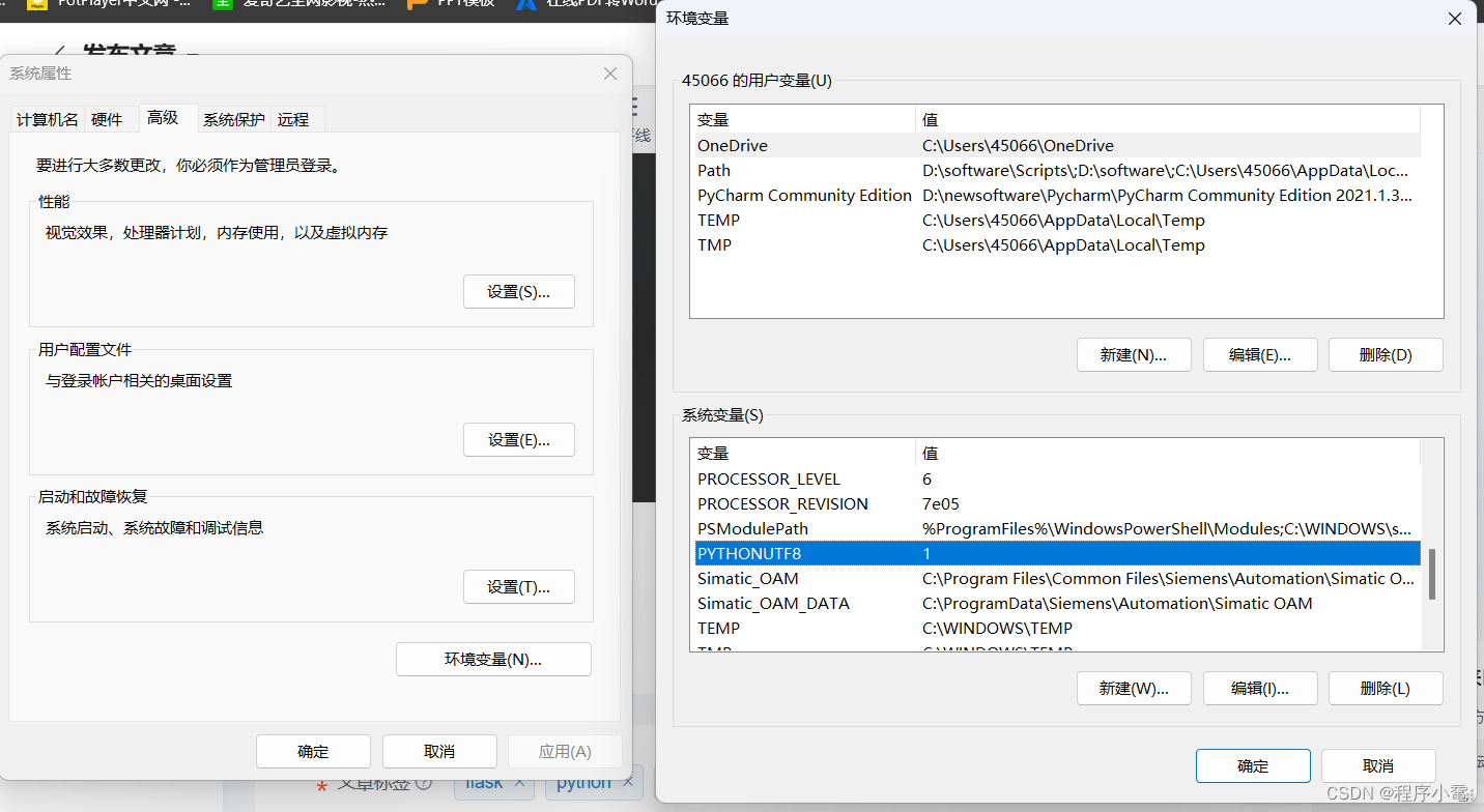 Flask运行后报编码错误unicodedecodeerror Utf 8 Codec Can T Decode Byteunicodedecodeerror Flask Csdn博客 1380
